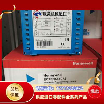 EC7850A1072控制器现货供应议价