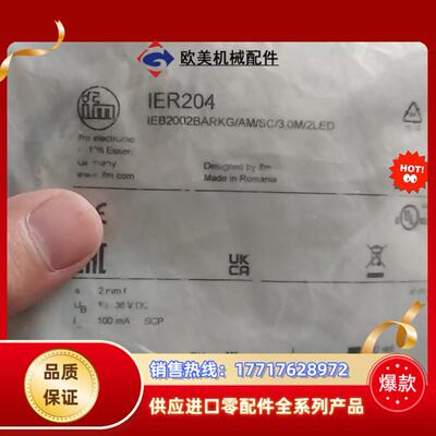 IFM传感器IER204全新原装正品议价