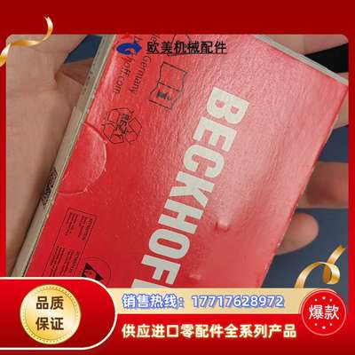 全新原装正品EL3255，放心购买议价