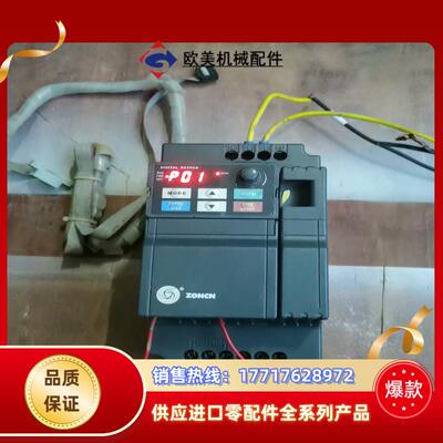 众辰H2400变频器37KW H2400S03D7K  原议价