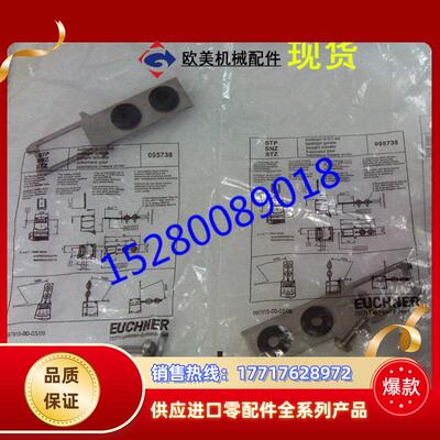 德国安士能BETAETIR-P-WT 070038 现货BETAETIR-P-GT 07议价