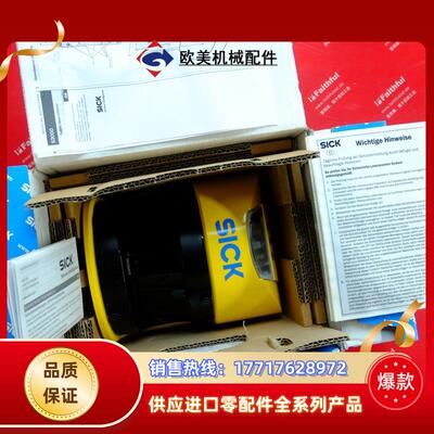 S S30A-4111CP 西克全新安全激光扫描仪 1045650 PROFI议价