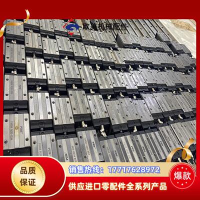 德国FZS滑块FAR25H现货导轨长15米左右量议价