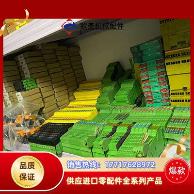 2861195有13个，2855114有3个大，281903议价