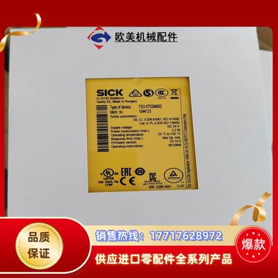 SICK西克FX3-XTIO84002安全继电器104412议价