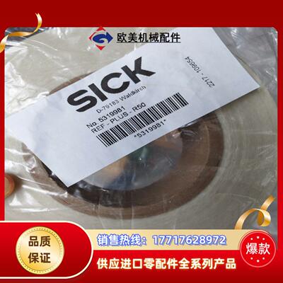 德国Sick反光贴纸5319981REF-PLUS-R议价
