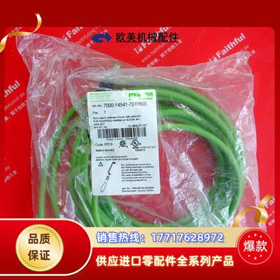 M 7000-14541-7940600 穆尔全新连接线 M12 D-CODE 4芯议价