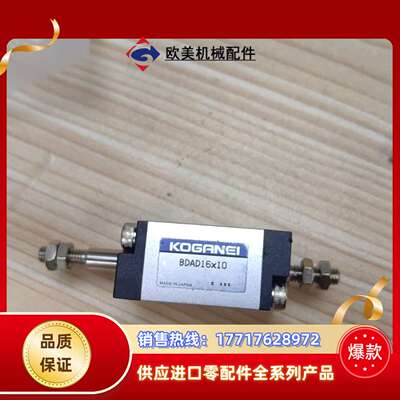 全新原装BDAD16*10议价