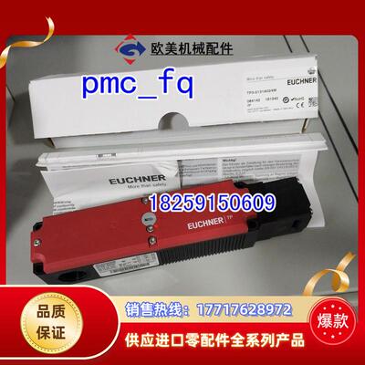 门锁 锁头078768价优EUCHNER安士能 BETAETIGUNGSKOPF TP开关议价