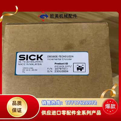 全新德国西克DBS60E-TECK01024货号107975议价