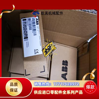 RPBA-01议价