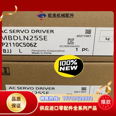 伺服MBDLN25SE马达MHMF042L1U2M全议价