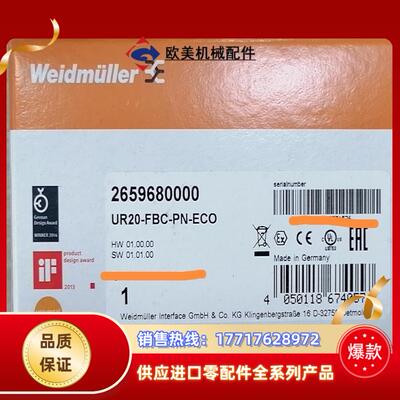 ur20-fbc-pn-eco 魏德米勒远程io 订单号2议价