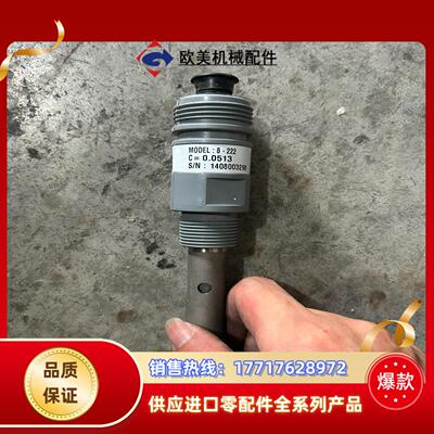SUNTEX     8222议价出售议价