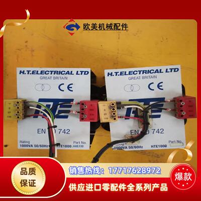 变压器HTE1000440110EN60742 38议价