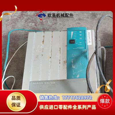 荷兰马斯特沃特MASTERVOLT船用充电器Mass 24议价