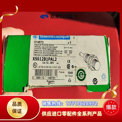 XS612B1PAL2 接近开关 议价