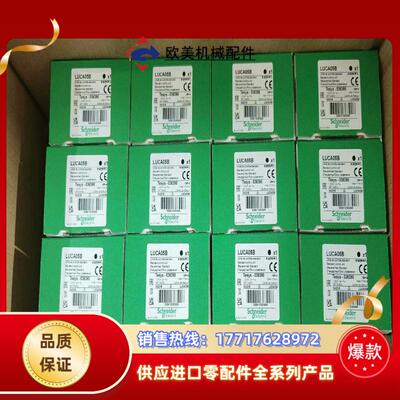 控制单LUCB18FU 全新原装现货供应议价
