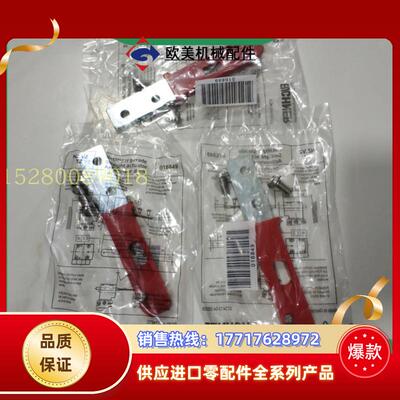 12安士能EUCHNER正品 ACTUATOR-Z-G 016849 插销 现货议价