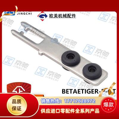BETAETIR-P-GTeuchner 触发块 070046全新原装现货议价