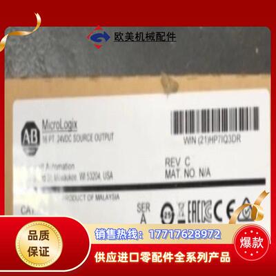 1762-OB16 AB罗克韦尔MicroLogix 16点议价