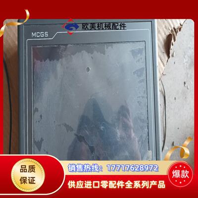 昆仑通态 触摸屏 TPC1062K议价