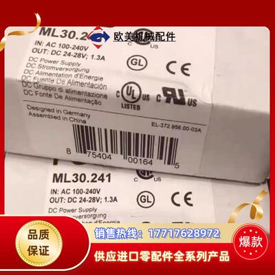 德国普尔世电源QS20481CPS20241CS5议价