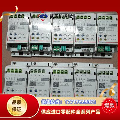 罗格朗bticino2路控制模块BT-F4112议价