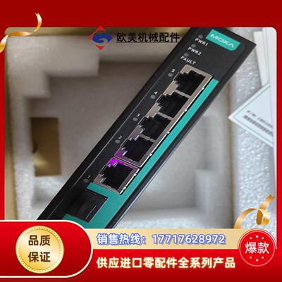 全新摩莎MOXA EDS-G205-1GTXSFP现货在保议价