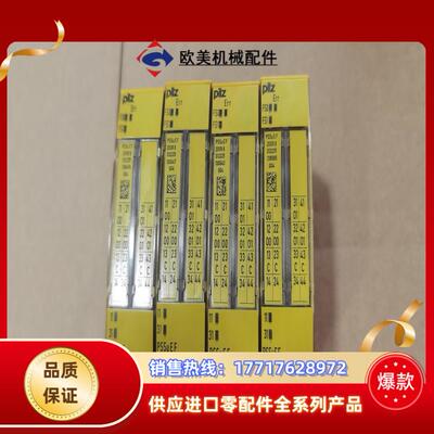 PILZ皮尔兹2D0R8 312225 437351007议价