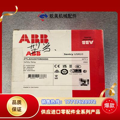 ABB安全继电器USR10货号2TLA010070R0000议价