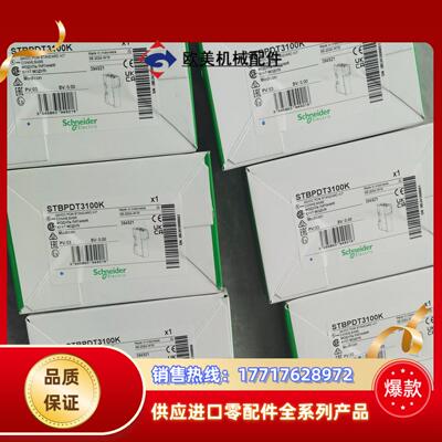 模块 STBPDT3100K 全新原装正品有限议价
