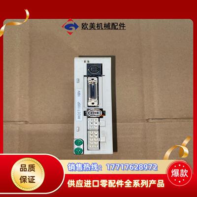 MKDET1105P 伺服驱动器议价