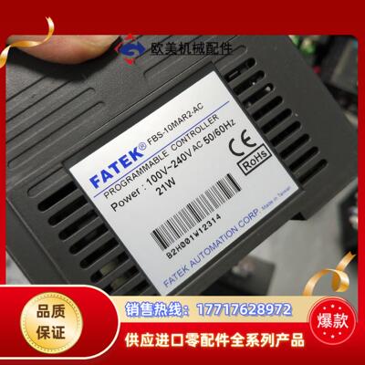 永宏fbs－10mcr2－ac 10mar2－ac现货各议价