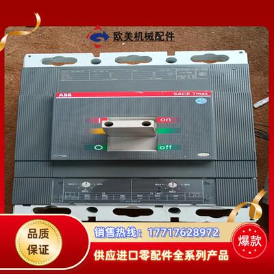 ABB塑壳断路器T6N630DC议价
