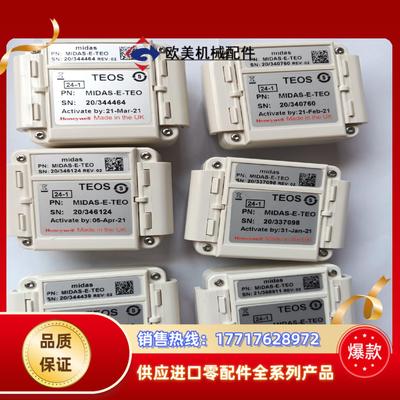 TEOS MIDAS-E-TEO  Honeywell霍尼议价