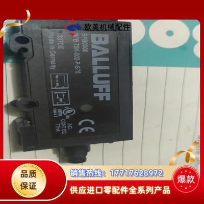 巴鲁夫BALLUFF  BFB0006BFB75K-002议价