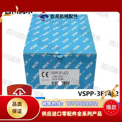 sick德国VSPP-3F1422视觉传感器VSPI-1R111全新原装正品议价