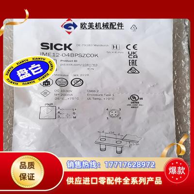 全新原装SICK西克施克 IME12-04BPSZCOK议价