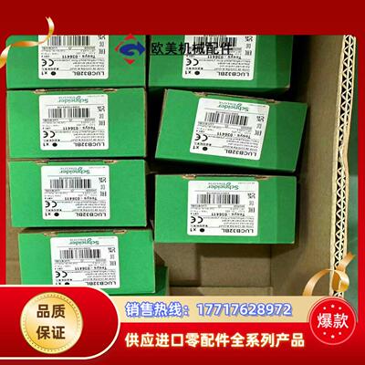 法国原装正品单LUCAX6BL项目佘下一些现货供应议价