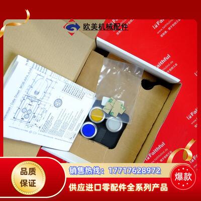 E 110545 安士能安全模块 MGB-L2-APA-AA6A1-S3-L-11议价