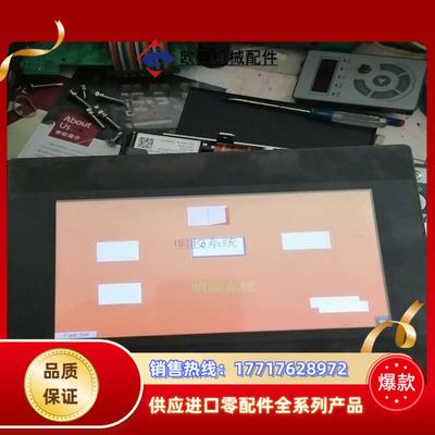 昆仑通态触摸屏TK6070IP有三块便宜处理议价