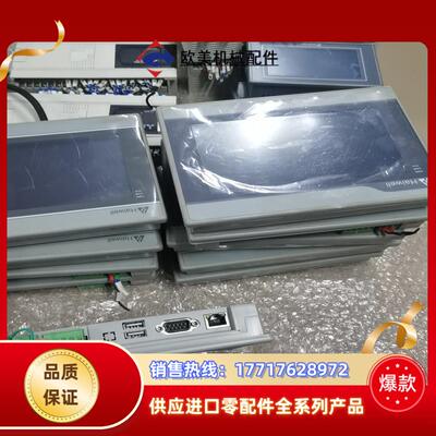 海为haiwell触摸屏型号C7剩3个议价议价议价