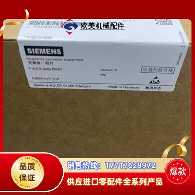 A5F00101809-013全新6RA80可逆电源板C98议价