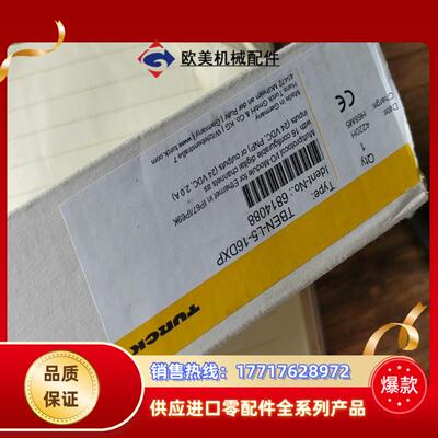 图尔克6814022图尔克模块TBEN-S1-8DOP全新原议价