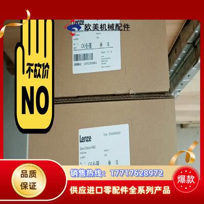 E94AMHE0024 E94AMHE0034议价