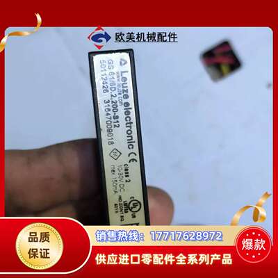 德国LEUEZ槽形传感器，GS 61/6D.2，200-s1议价