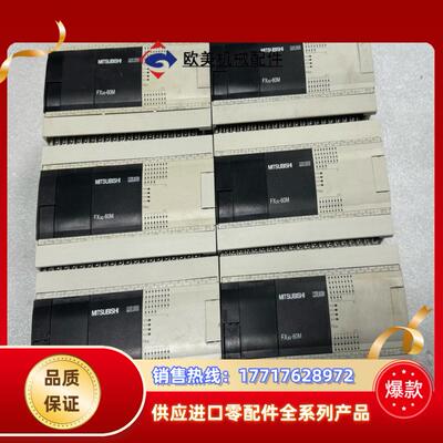 三菱PLC主机FX3G-60MT现货60台原装正议价