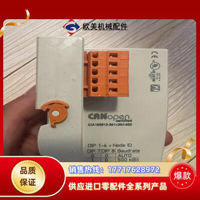 倍福模块bk5120 2个400议价