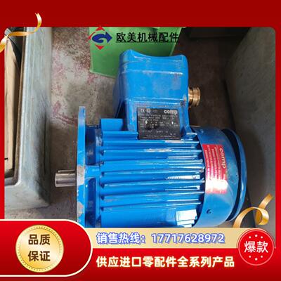 CEMP电机全新议价议价